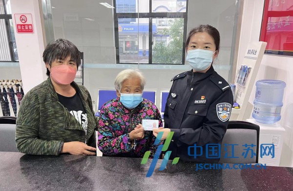 南通苏锡通园区：耄耋老人喜领首张身份证_中国江苏网