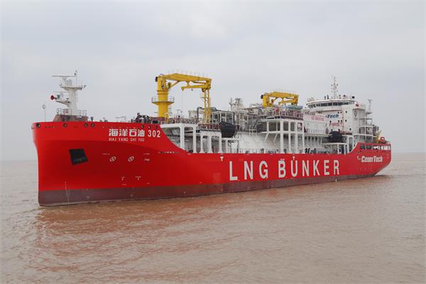 可在长江干线航段行驶 国内首艘12000方LNG运输加注船启东出海试航_中国江苏网
